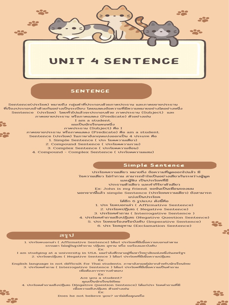 Unit4 Sentence | PDF