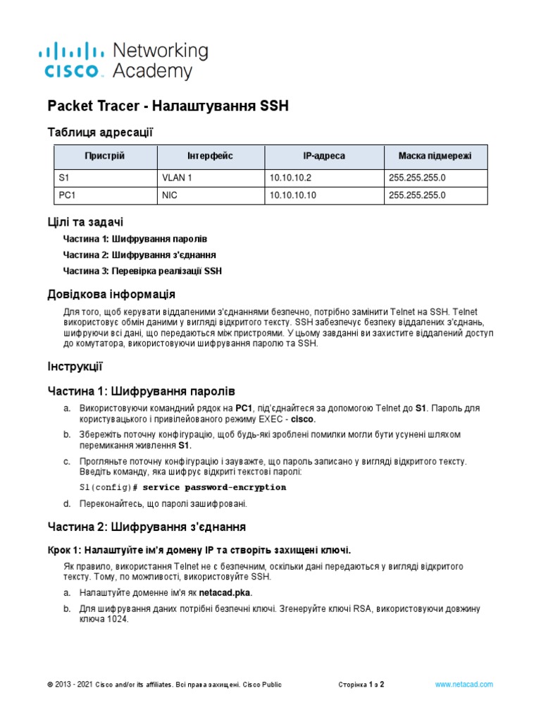1.3.6 Packet Tracer - Configure SSH - Uk UA | PDF