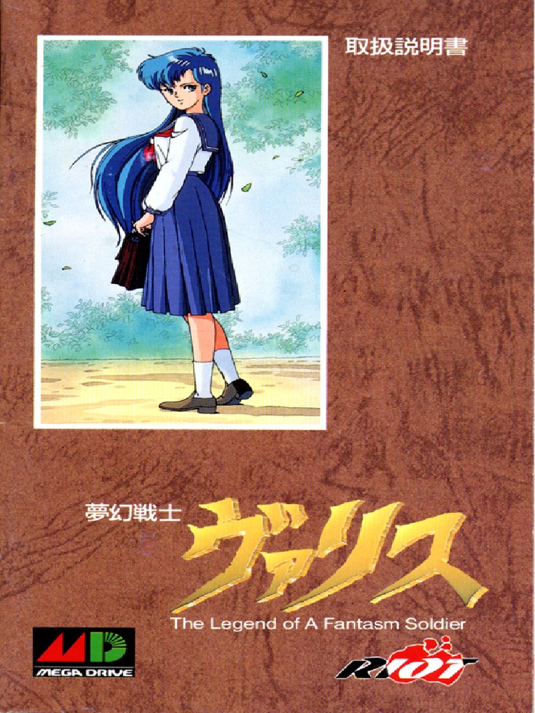 Valis MD JP Manual | PDF