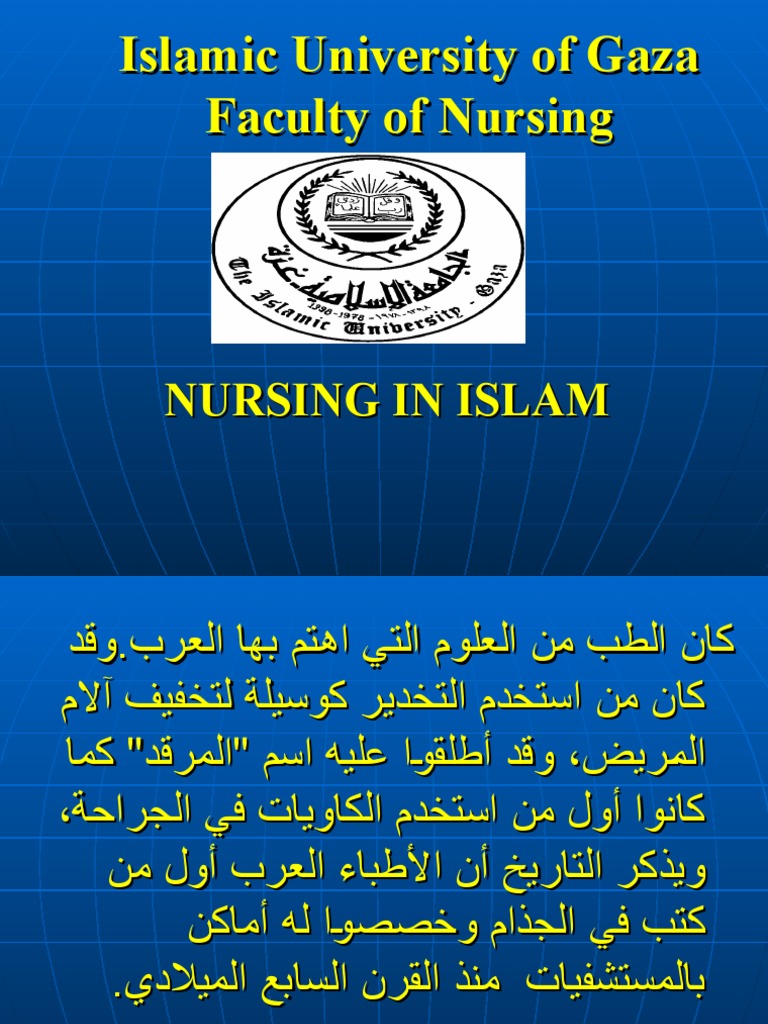 Nursing in Islam | PDF