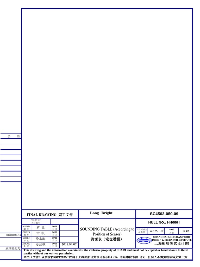 SC4503-050-09 - SOUNDING - TABLE - RS Sensor | PDF