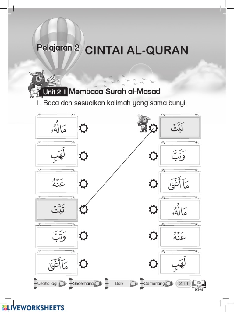 CINTAI AL-QURAN: Membaca Surah al-Masad | PDF