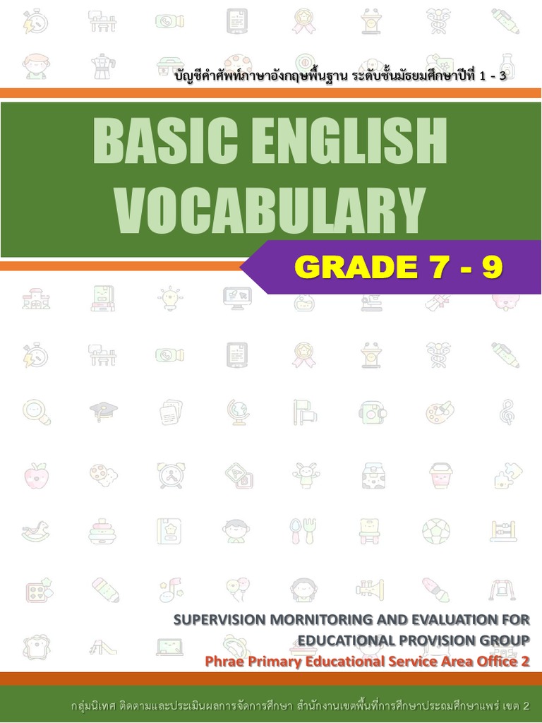Basic English Vocabulary: Grade 7 - 9 | PDF