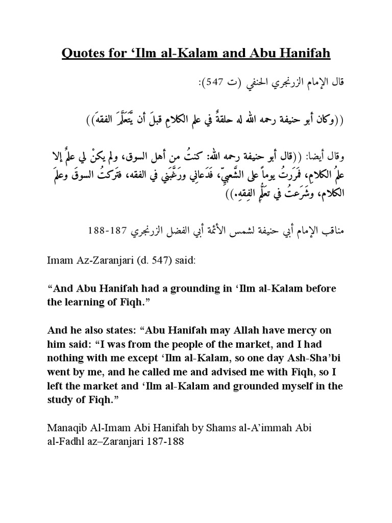 Imam ABu Hanifah Ilm Al Kalam | Download Free PDF | God In Islam ...