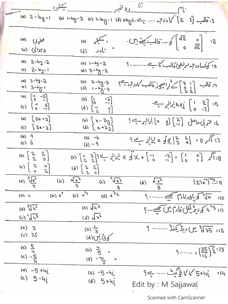 Math 9th - MCQs | PDF