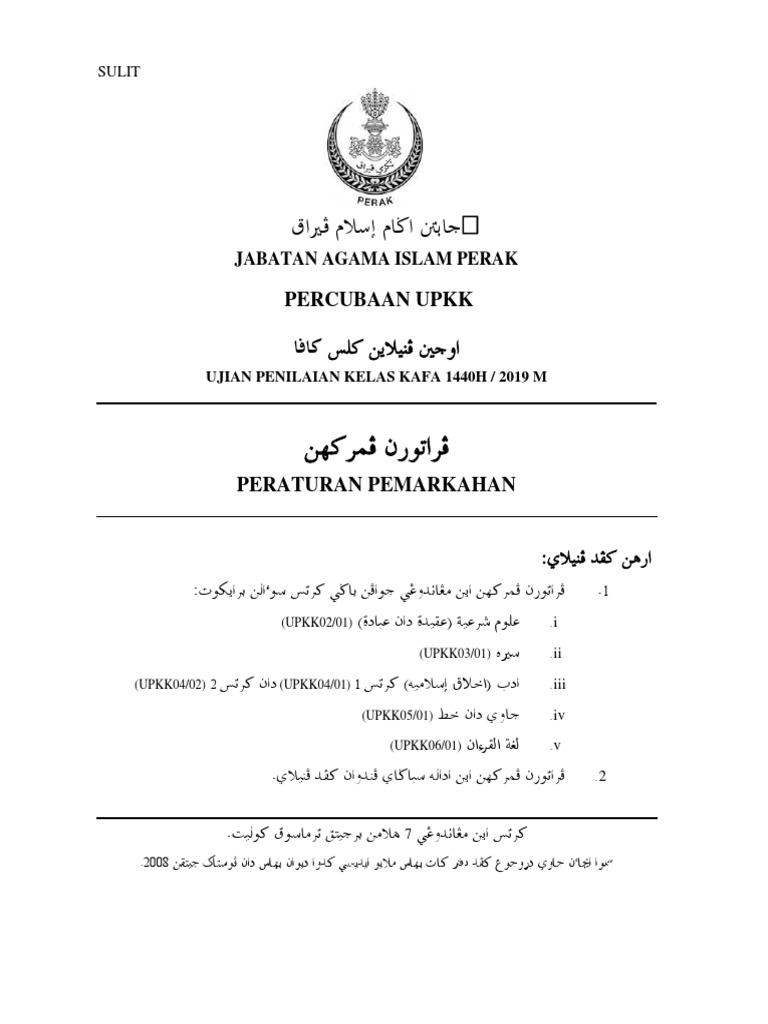 Percubaan Upkk: Jabatan Agama Islam Perak | PDF