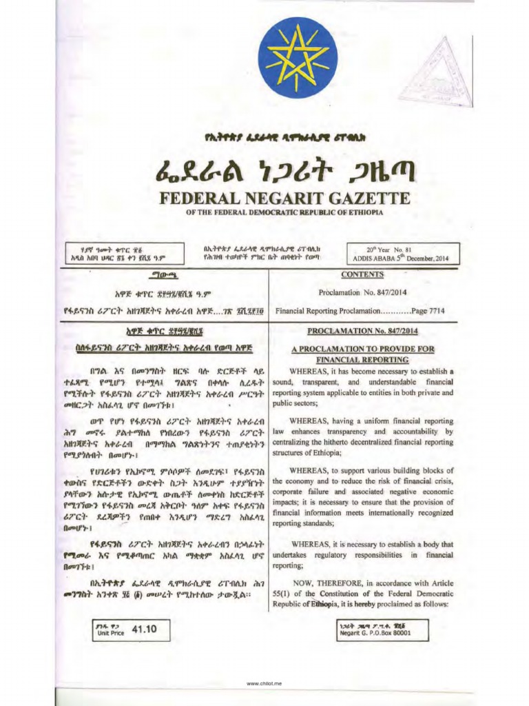 Proclamation No 847 20 14 Financial Reporting | PDF | Audit | Business Proclamation No 847 20 14 Financial Reporting | PDF | Audit | Business