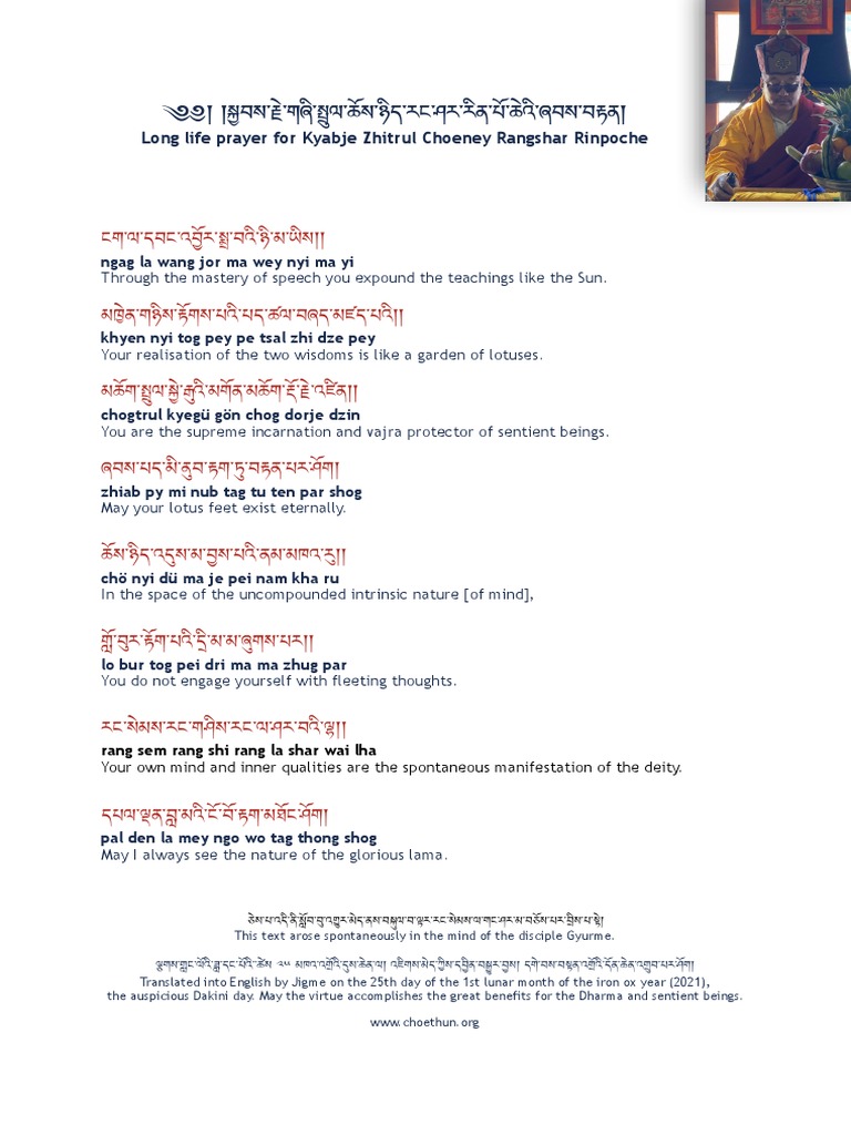 Kyabje Tang Rinpoche shabten | PDF