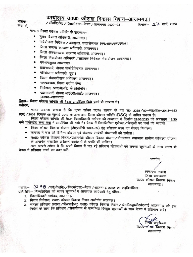 DM Sir Meeting Letter | PDF
