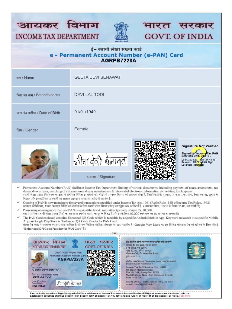 Gita Pan Card | PDF
