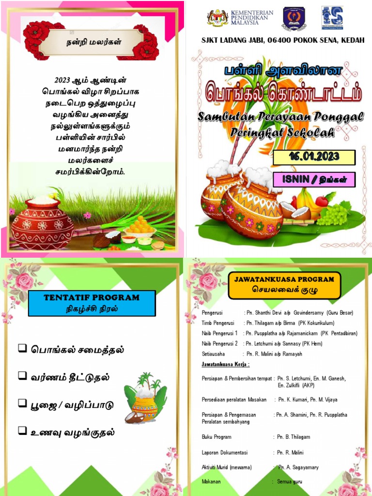 Buku Program Ponggal 2023 | PDF