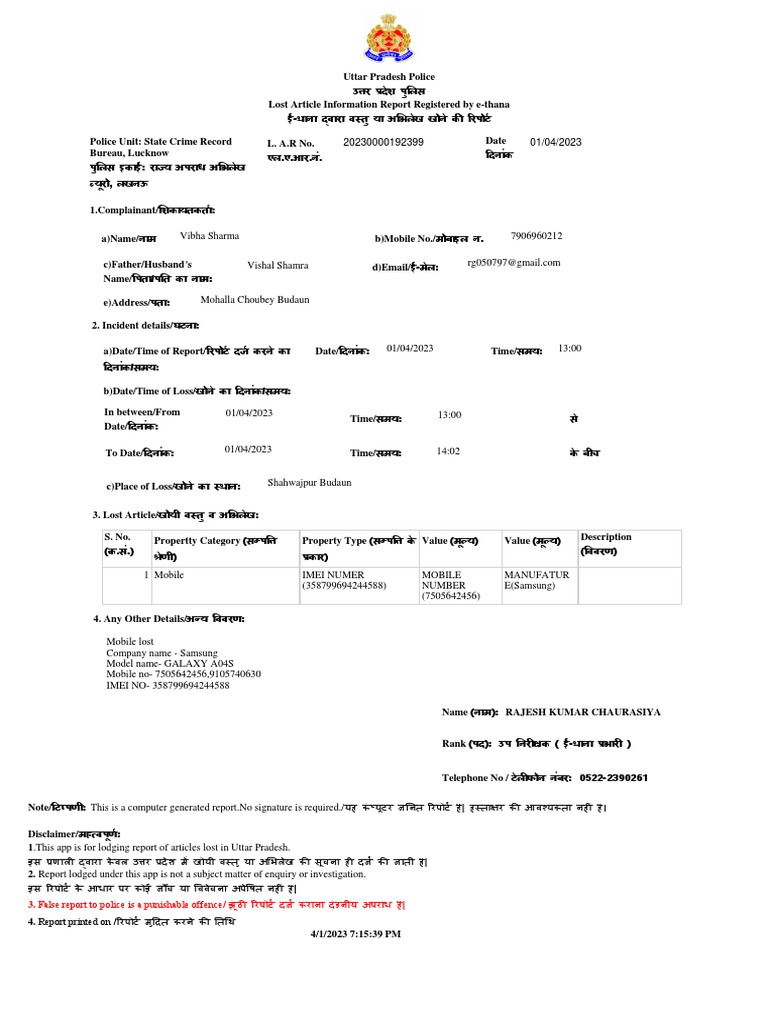 Vibha Sharma | PDF | Mobile Phones