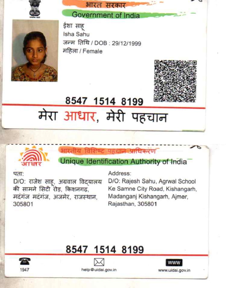Aadhar | PDF