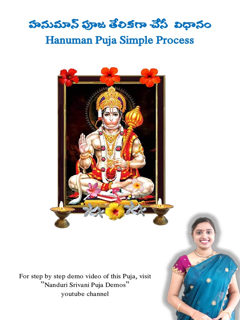 Tuesday - Hanuman Puja Telugu English Lyrics | PDF