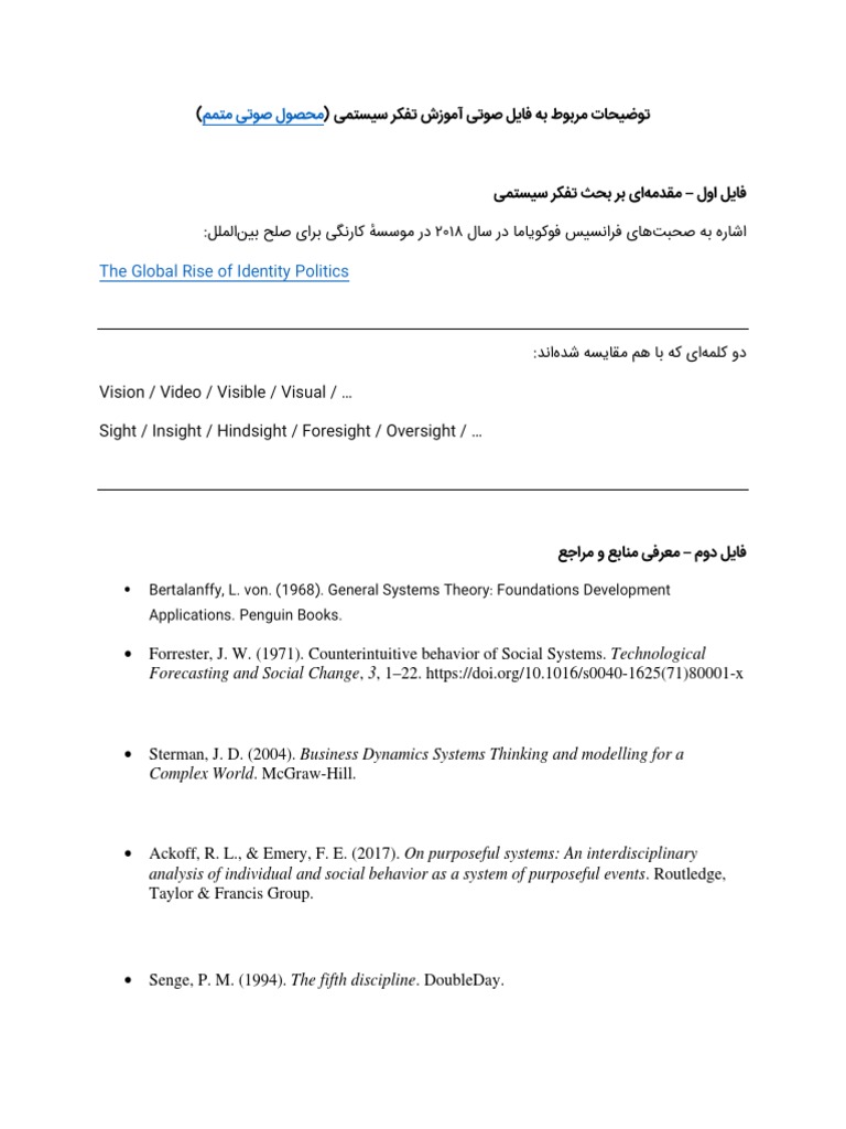 Notes On Systems Thinking | Download Free PDF | Systems Theory