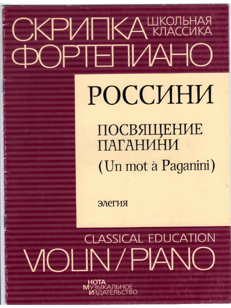 Rossini, Gioachino - Un Mot A Paganini | PDF