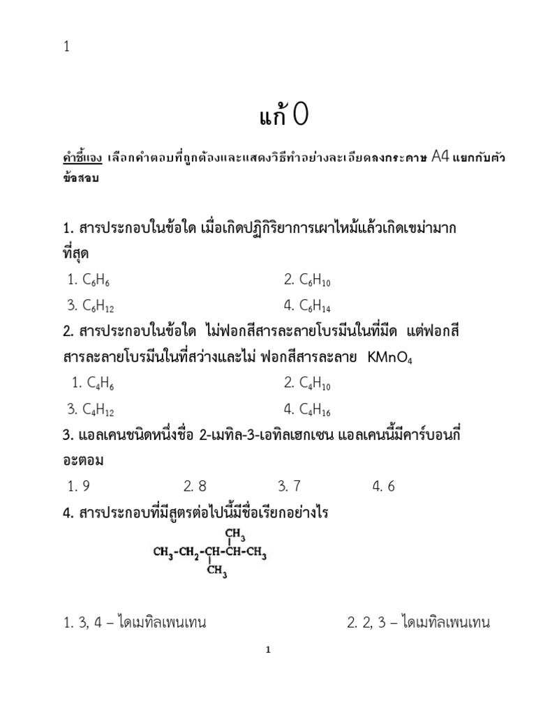 6-1-64-pdf