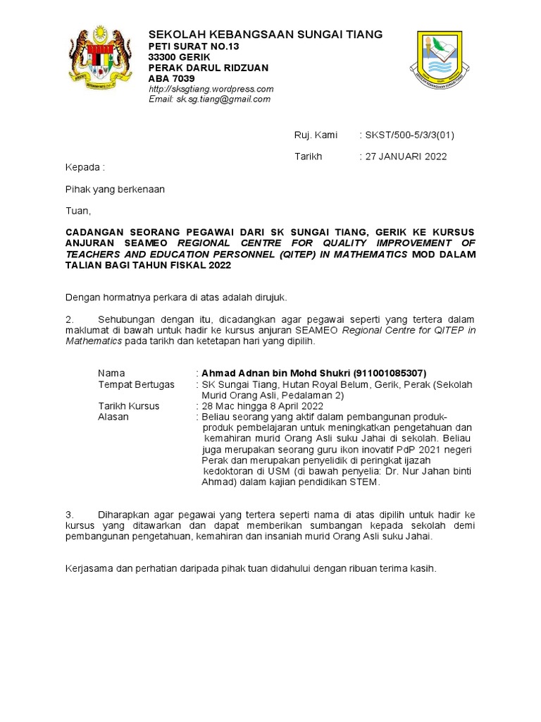 Recommendation Letter | PDF