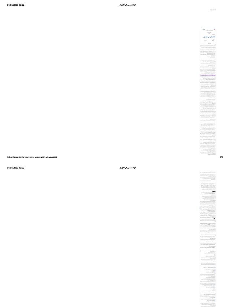 2017, 19 Admin | PDF