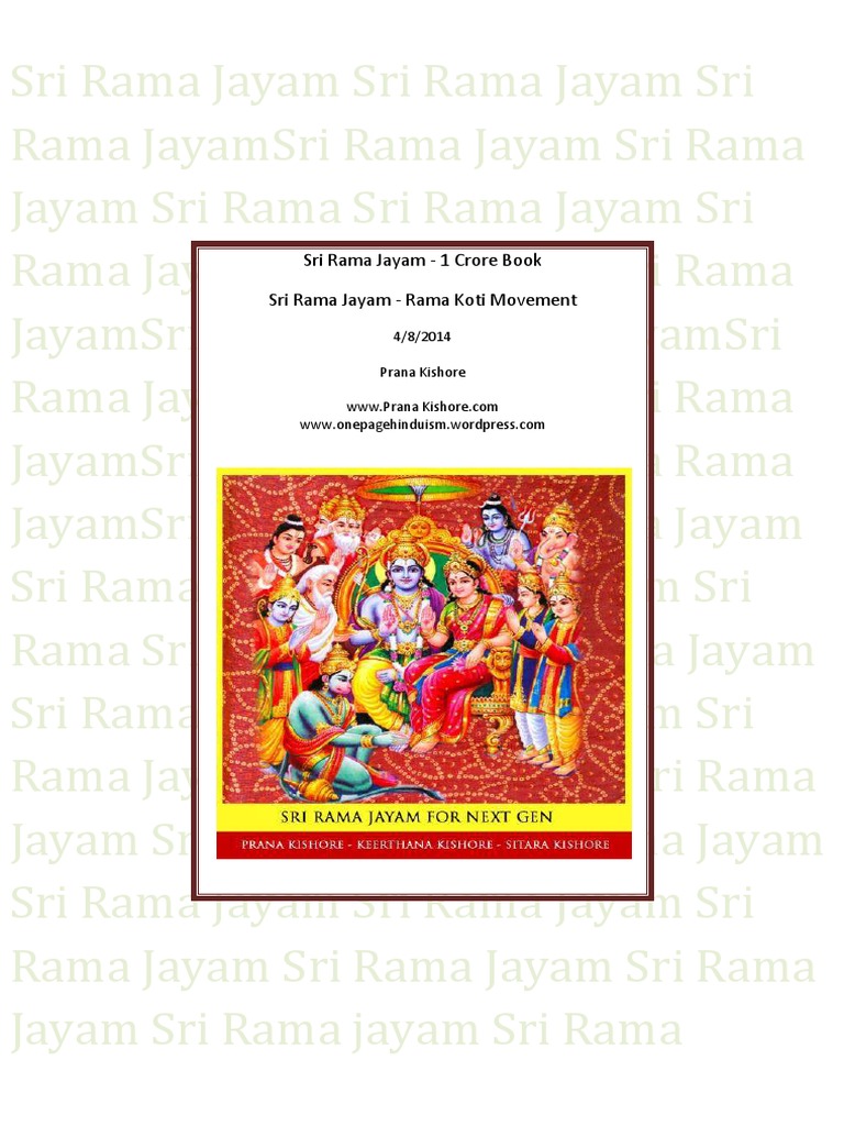 Sri Rama Jayam Writing Guide | PDF | Sports & Recreation | Religion ...