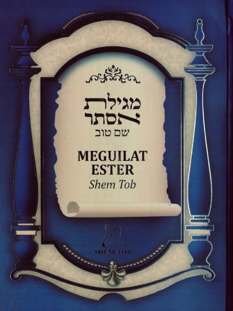 Meguilat Ester Shem Tob Shema Yisrael | PDF