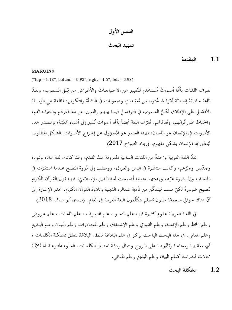 Format Tesis Arab UPSI | PDF