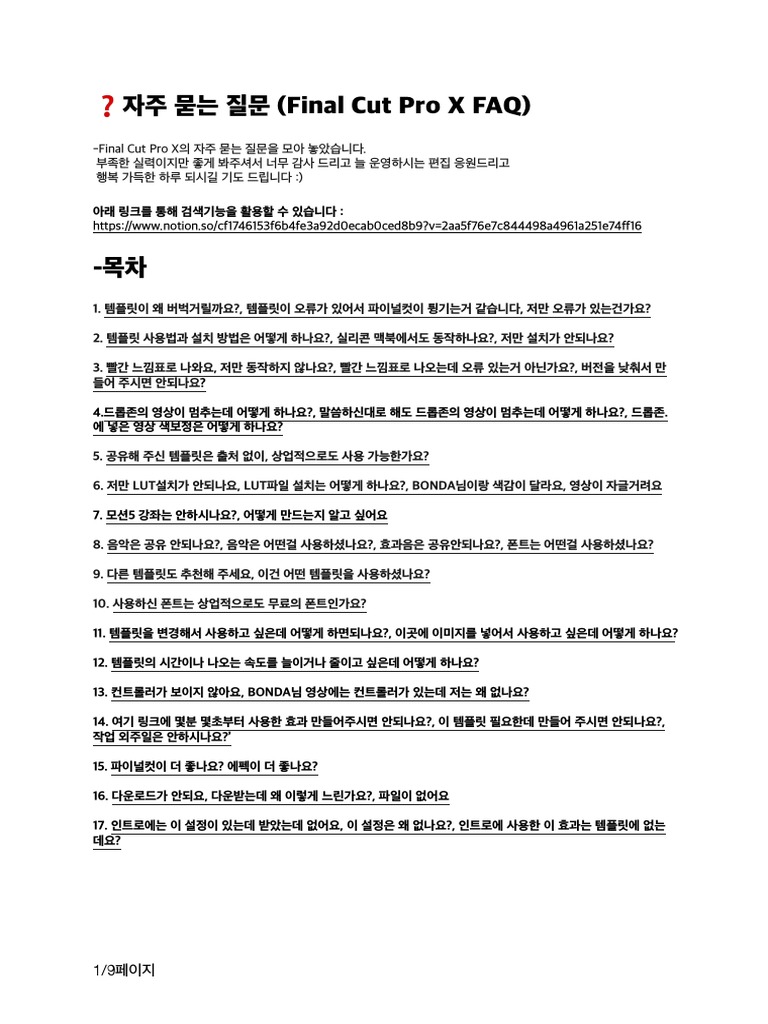 Final Cut Pro X FAQ | PDF