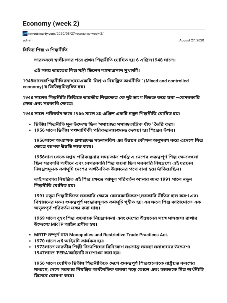 Economy (Week 2) | PDF