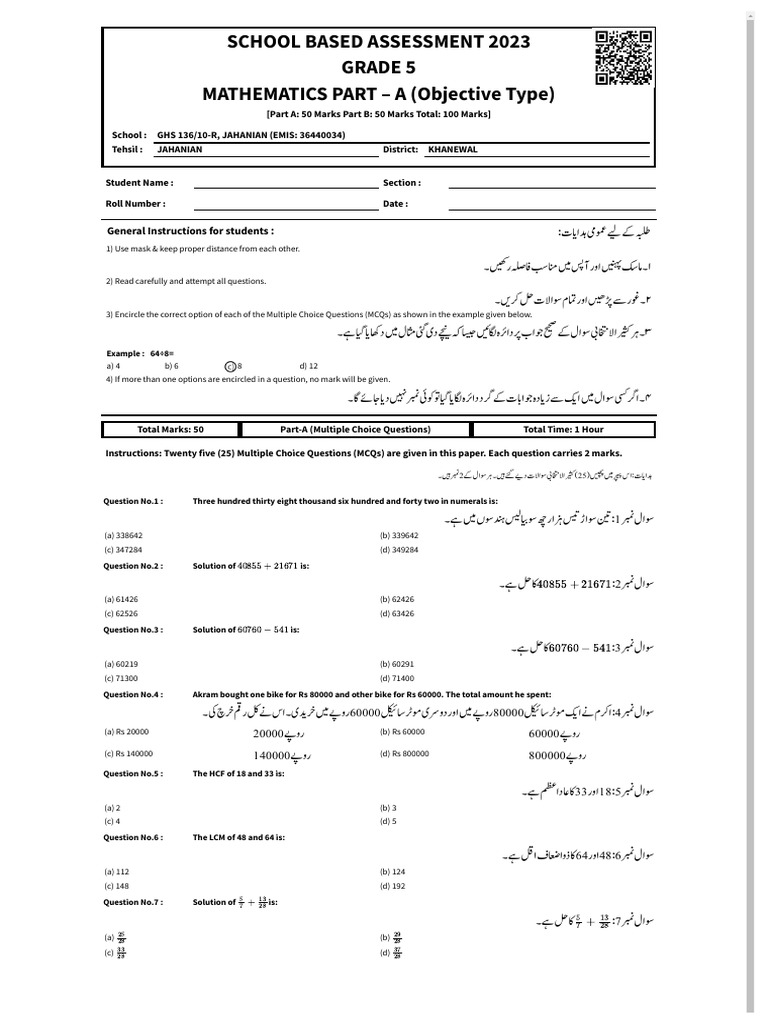 Math Objective | PDF | Multiple Choice | Elementary Mathematics
