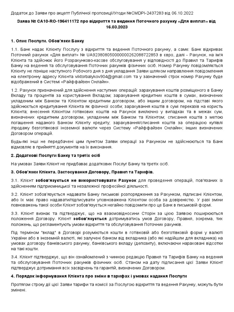 Ca10 Ro 196411172 | PDF