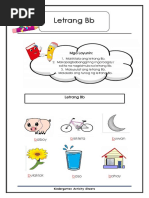 Letrang Uu WORKSHEETS | PDF