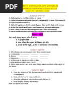 MDP Class 3rd Evs | PDF