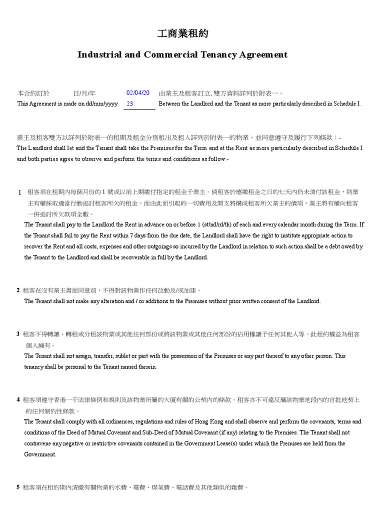 Industrial and Commercial Tenancy Agreement-1 | PDF | Leasehold Estate ...