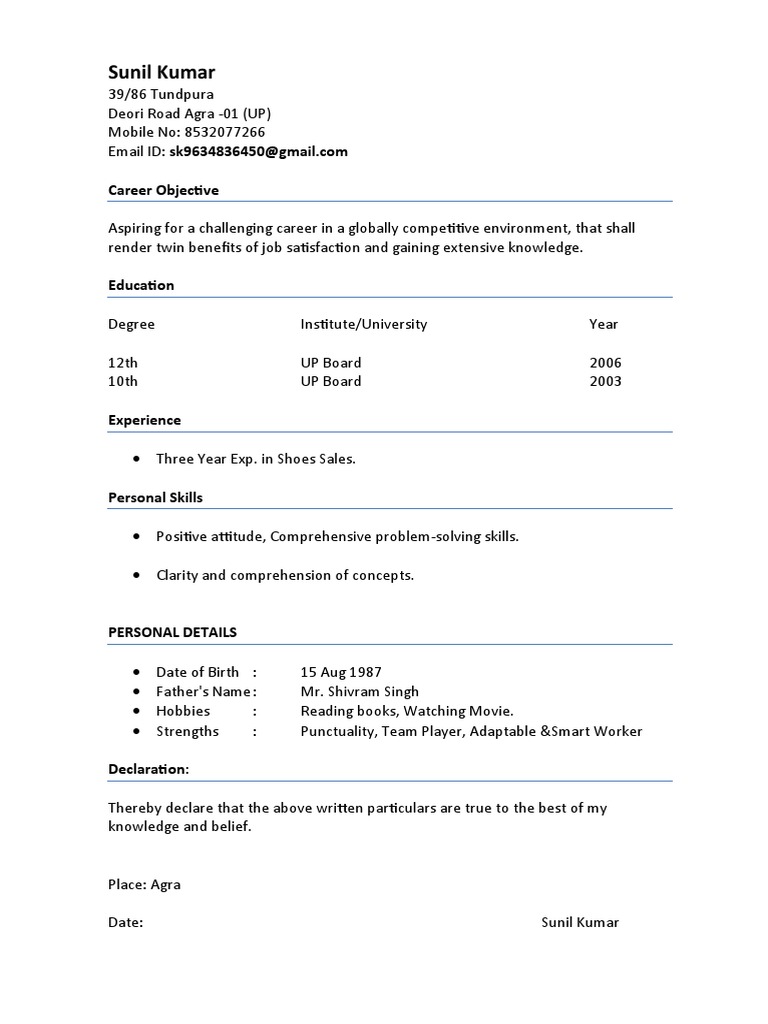 Sunil Resume | PDF