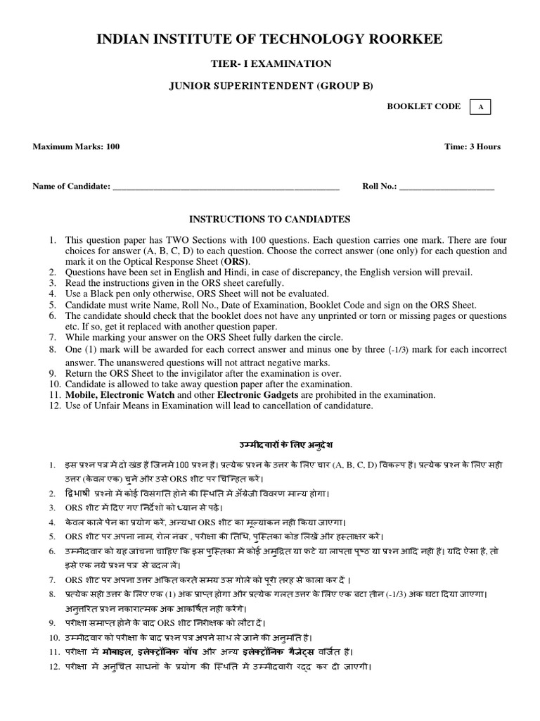 Indian Institute of Technology Roorkee: Tier-I Examination Junior Superintendent (Group B) | PDF