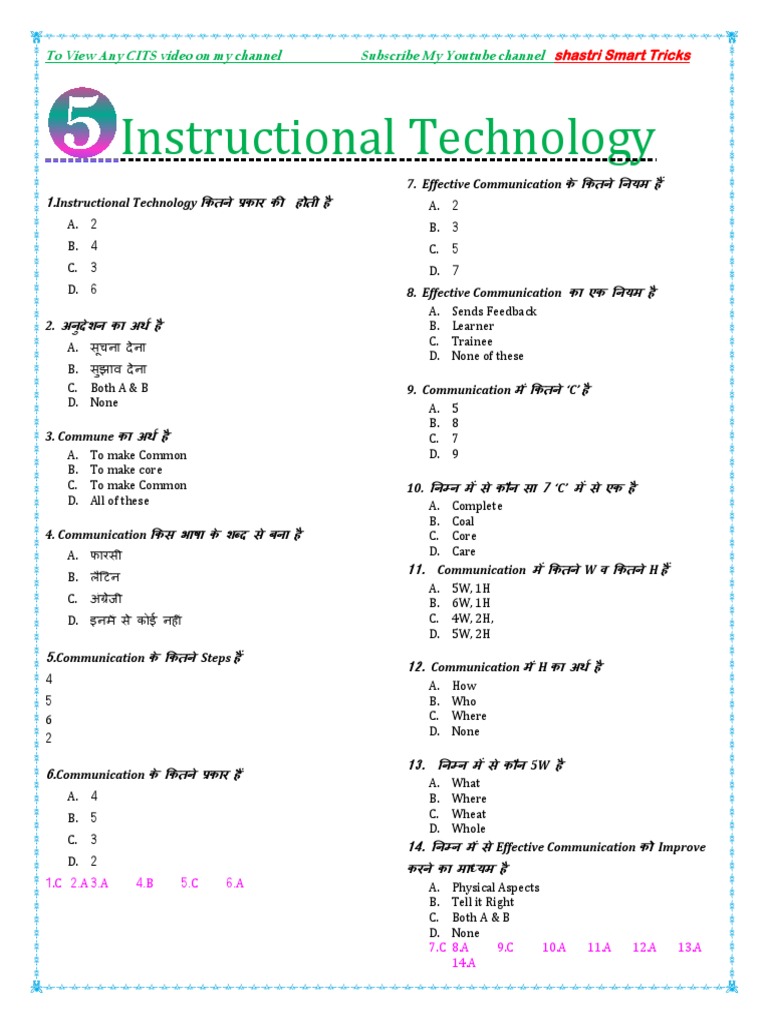 Lesson 5 Instructional Technology | PDF