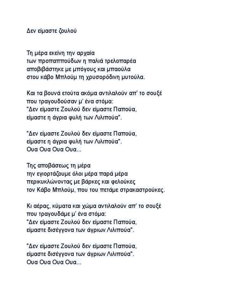 Untitled | PDF