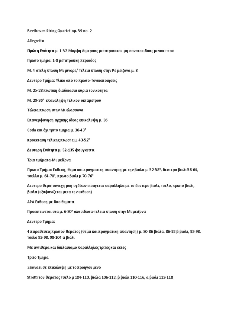 Beethoven String Quartet Op 59 Form Analysis | PDF