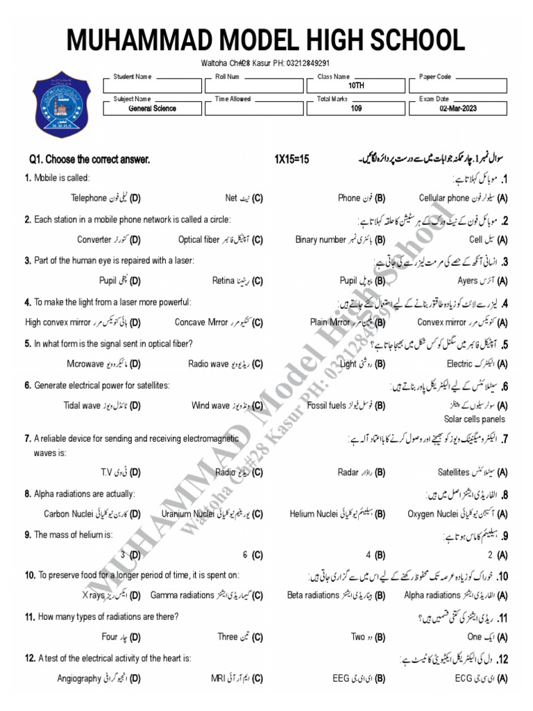 General Science | PDF