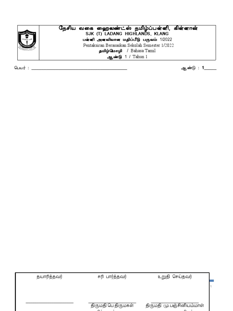 Format Penyediaan PBS | PDF