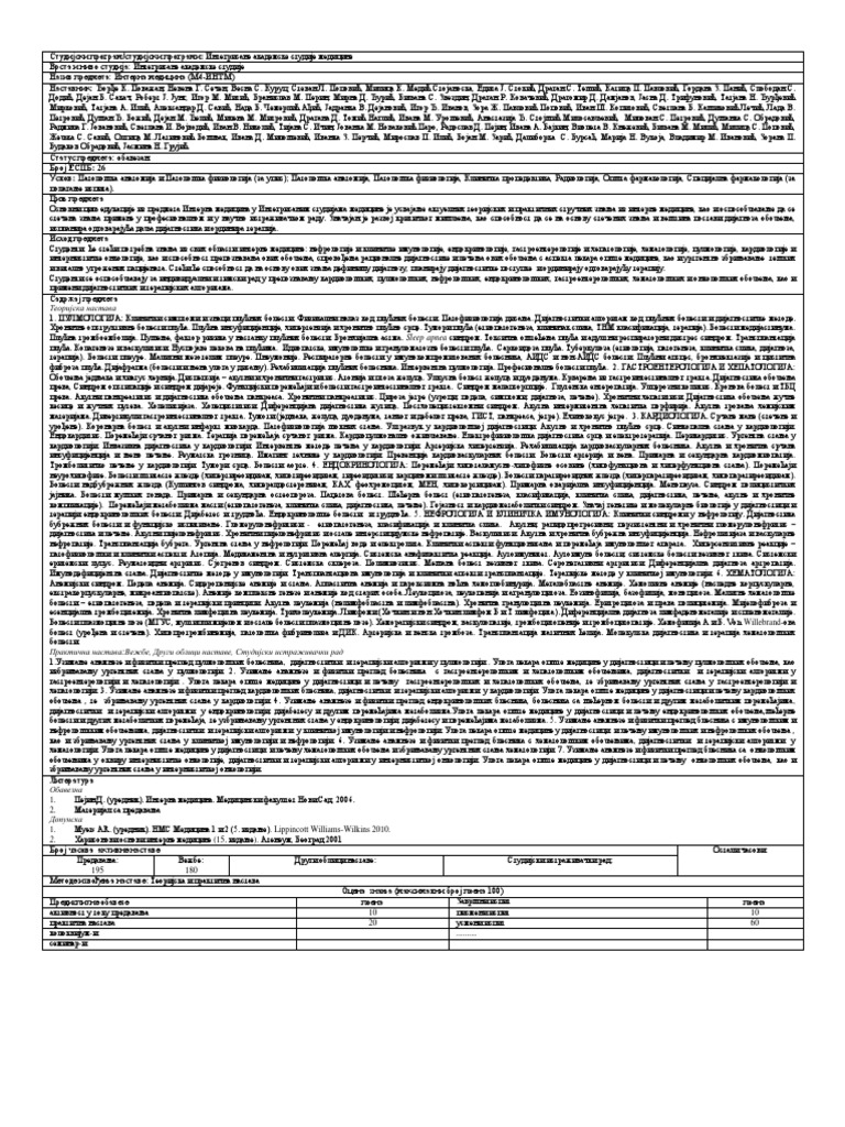 Interna Medicina | PDF