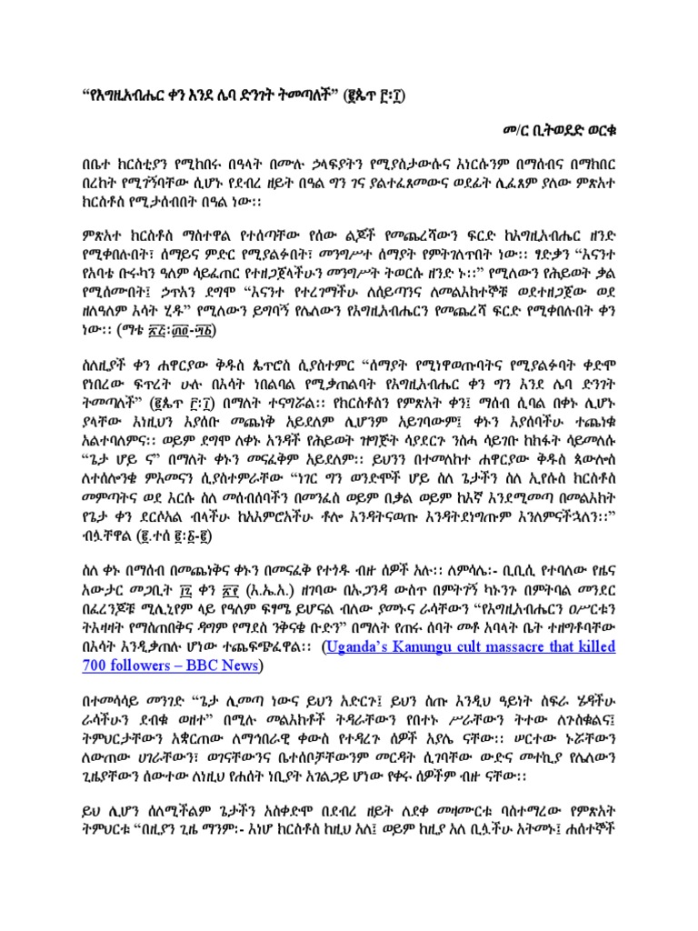 Uganda's Kanungu Cult Massacre That Killed 700 Followers - BBC News | PDF