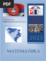 Inicijalni Test Za 5. Razred Matematika | PDF