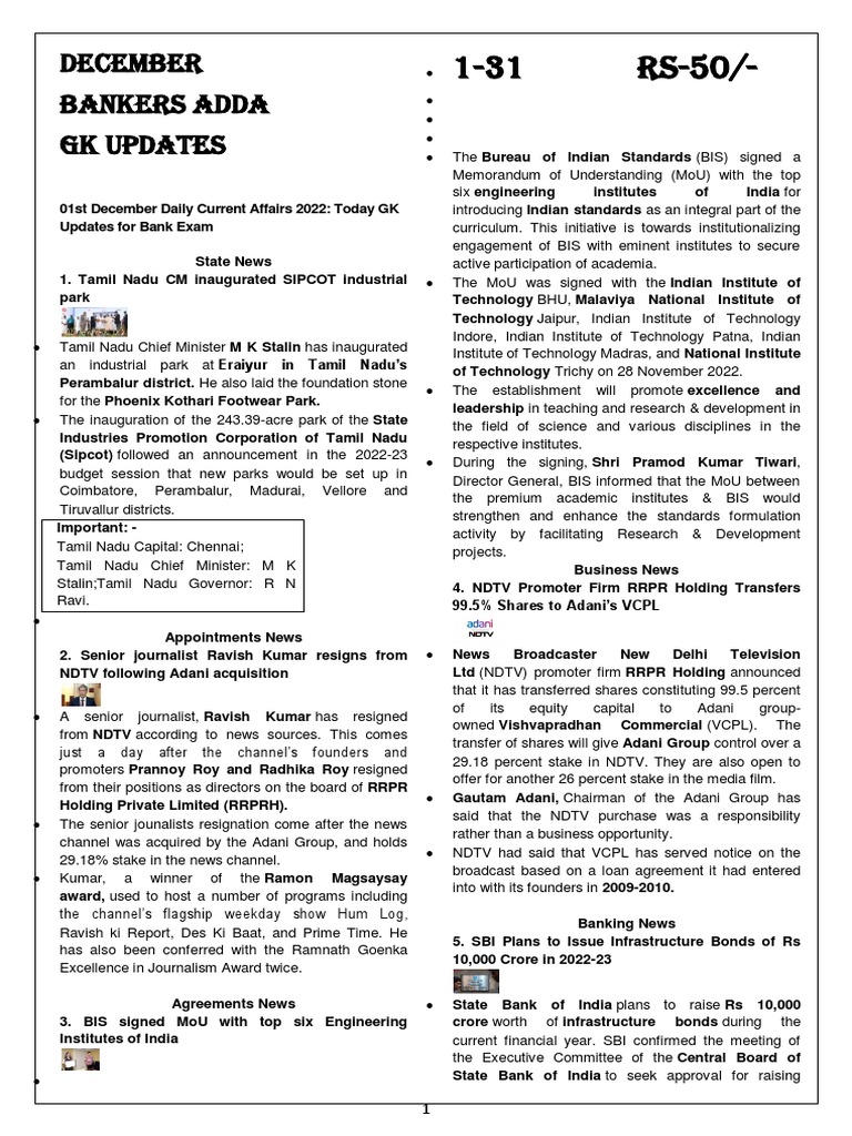 December Bankers Adda GK Updates | PDF