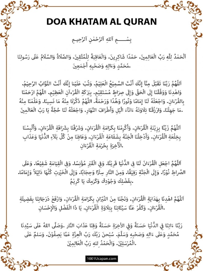 Doa Khatam Quran | PDF