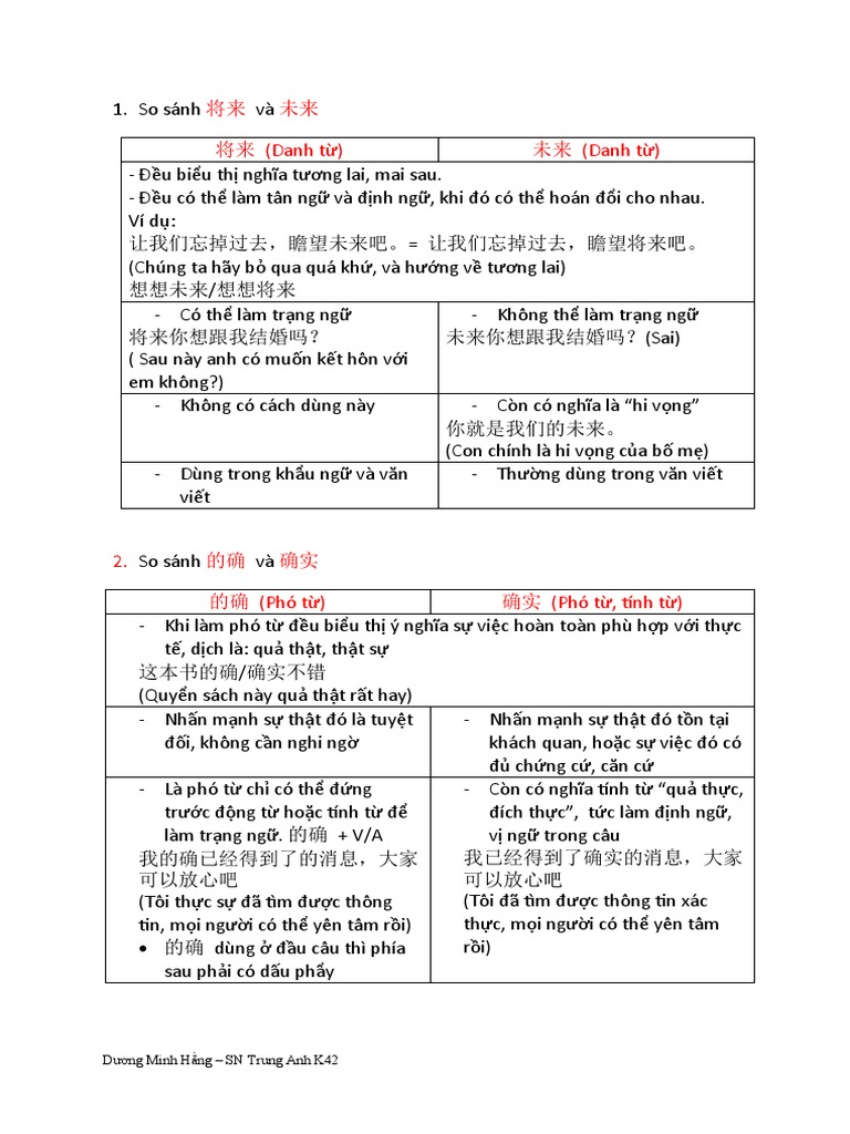 So sánh 词汇 | PDF