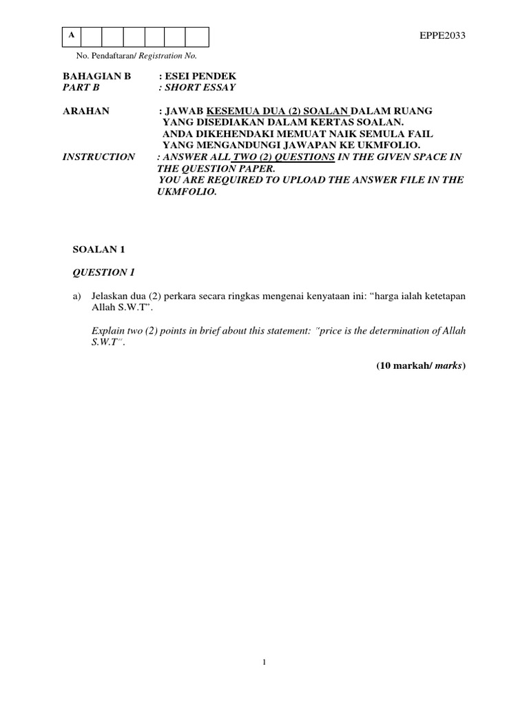 Part B: Short Essay: Bahagian B: Esei Pendek | PDF
