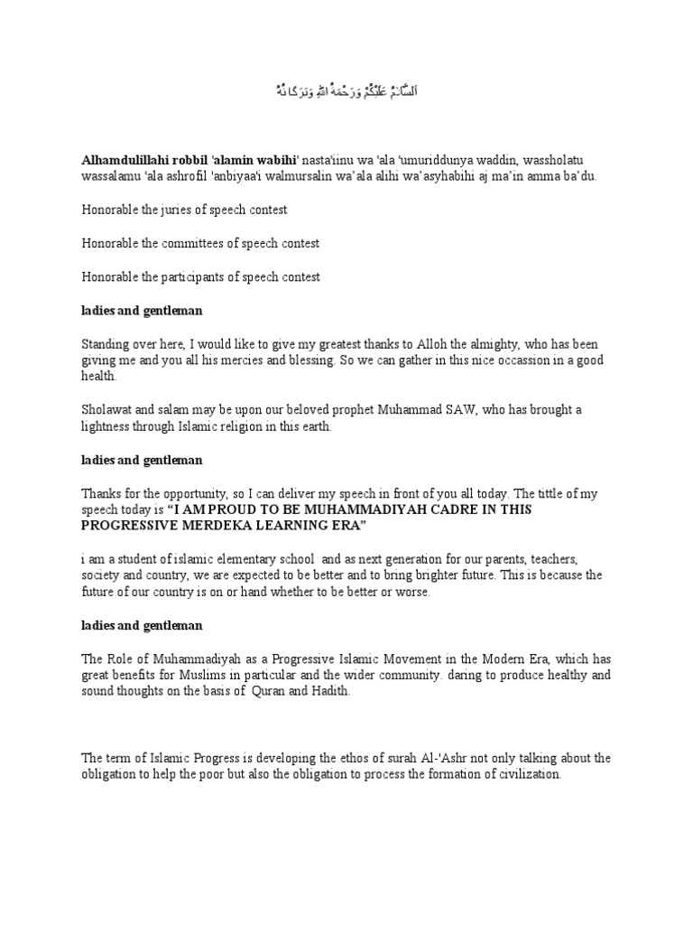 Ismu in English | Download Free PDF | Prophets And Messengers In Islam ...