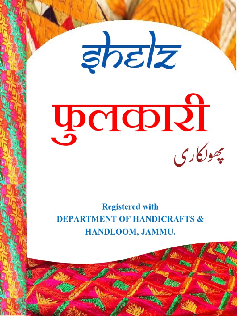Reviving Phulkari Craft in Jammu | PDF | Embroidery | Needlework