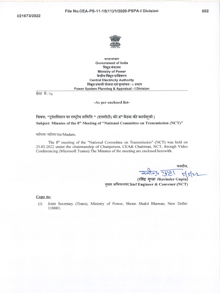 Approved 8th NCT | PDF